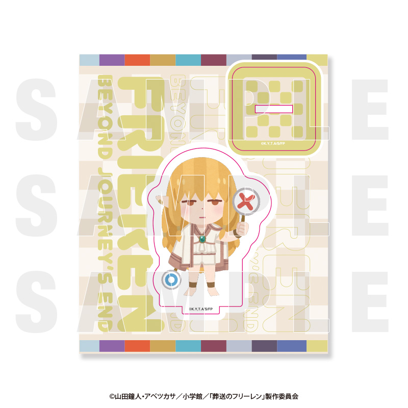 Frieren: Beyond Journey's End x Irasutoya Acrylic Stand First-Class ... Frieren: Beyond Journey's End x Irasutoya Acrylic Stand First-Class ...