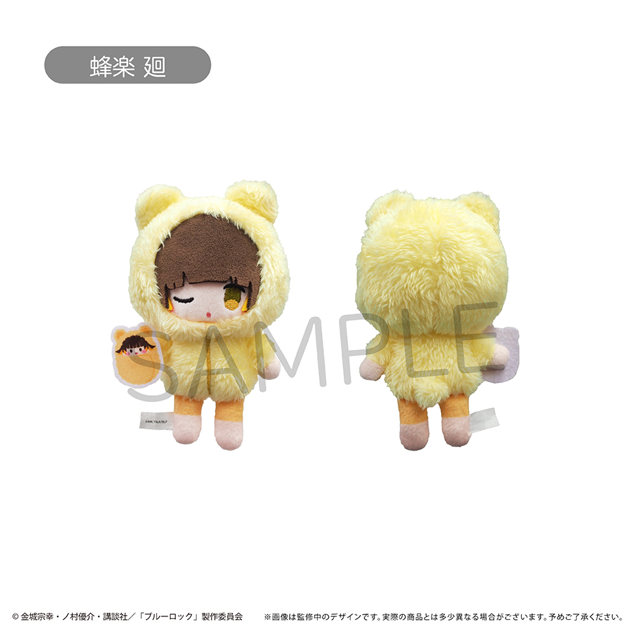 Blue Lock Petit Fuwa Plush Kurumi Pajamas Ver. Bachira Meguru | Ultra ...